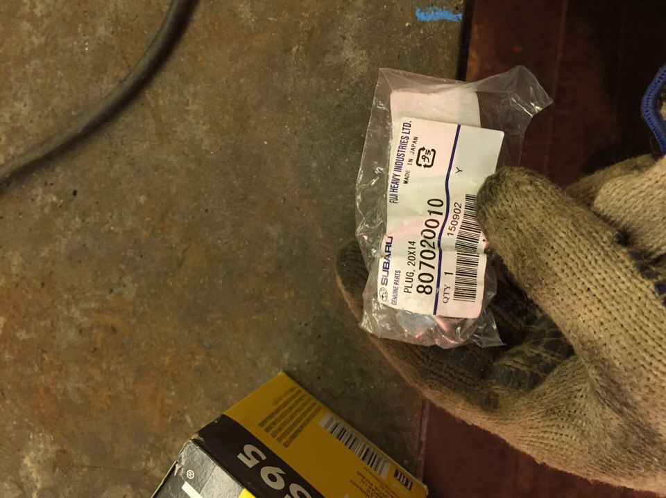 Плановое ТО и обещанный отзыв о Lukoil — Subaru Forester (SG), 2,5 л ...