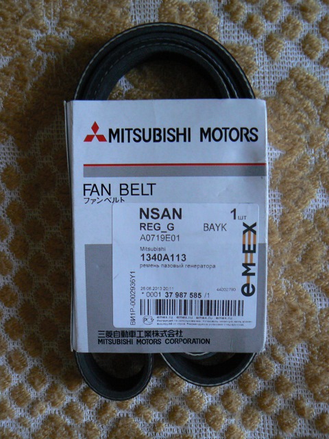 1340A113 ПОЛИКЛИНОВЫЙ РЕМЕНЬ 5 PK 1190 Mitsubishi | Запчасти на DRIVE2