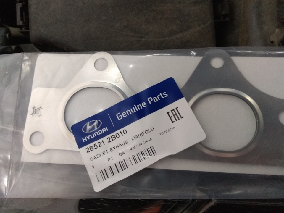 Подготовка к сезону, выкинул катализатор — Hyundai Solaris (1G), 1,6 л ...