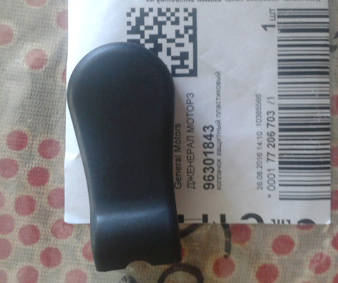 96301843 Колпачок стеклоочистителя Matiz/Lacetti GM | Запчасти на DRIVE2