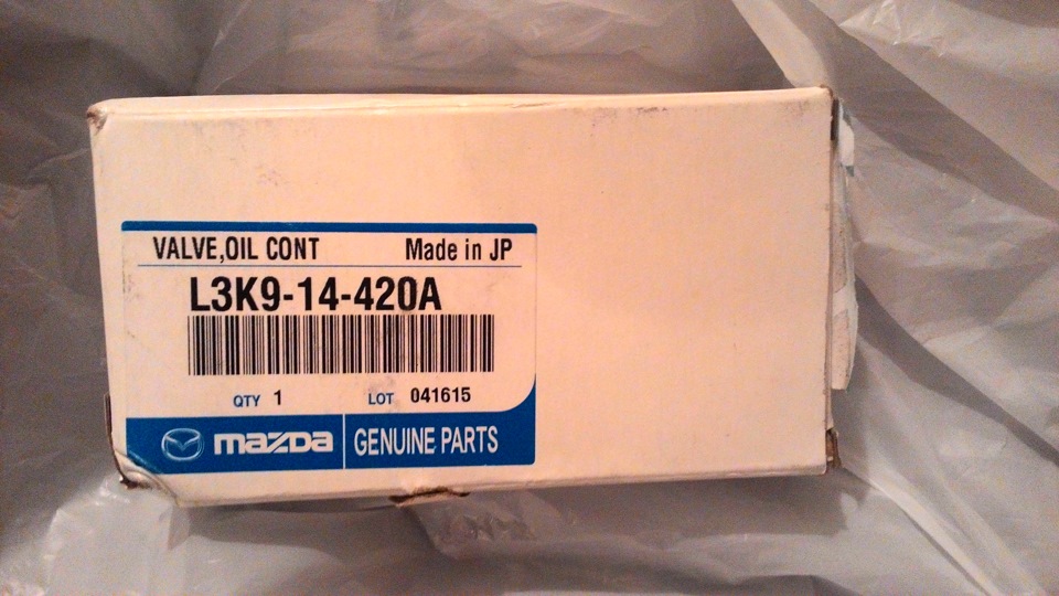 L3K914420A КЛАПАН ИЗМЕНЕНИЯ ФАЗ ГРМ CX-7 (06-.), MAZDA3 (06-.), MAZDA5 ...