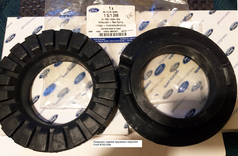1521249 Уплотнитель пружины задней подвески-верхний / S-Max, Mondeo-IV ...