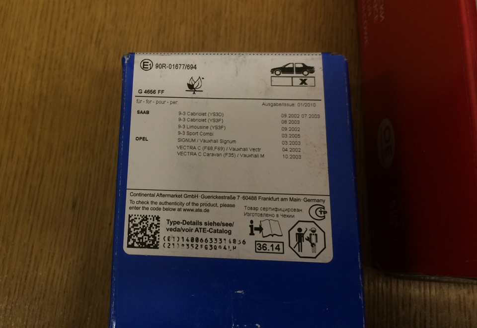 Brembo Max + ATE — Opel Vectra C OPC, 2,8 л, 2008 года | запчасти | DRIVE2