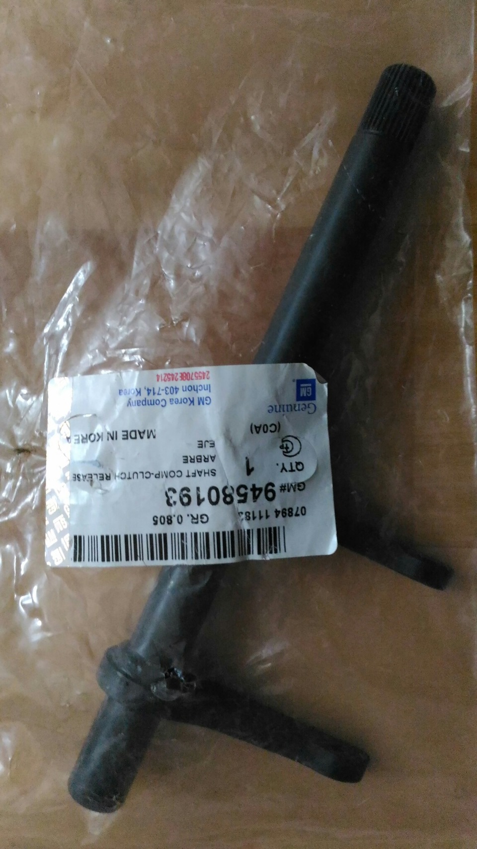 94580193 Рычаг подшипника выжимногоtico GM | Запчасти на DRIVE2