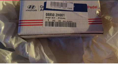 088502H001 КОМПЛЕКТ НАКЛАДОК ПЕДАЛЕЙ УПРАВЛЕНИЯ (3ШТ) KIA HYUNDAI ...