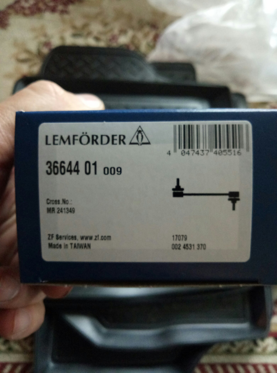 MR241349 Стойка стабилизатора Mitsubishi | Запчасти на DRIVE2