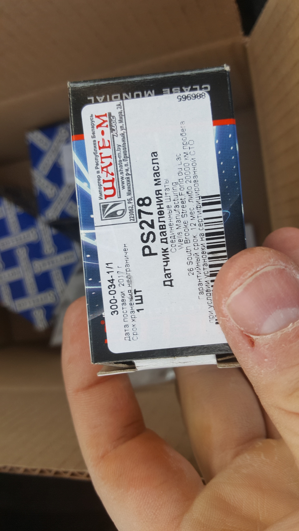 PS278 Датчик давления масла CHRYSLER: 300M 99-04, PACIFICA 04-06, PT ...