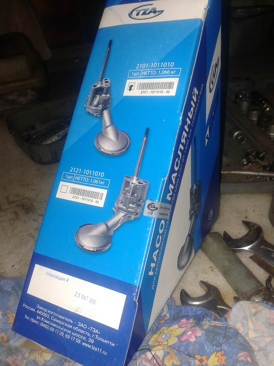 2101101101000 Насос масляный ВАЗ 01-07 Тольяти-ТЗА 2101-1011010-00 ТЗА ...