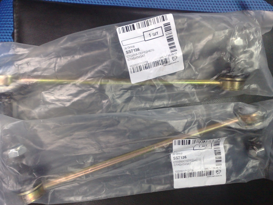 Замена втулок и линек стабилизатора — Ford Escort Mk6, 1,3 л, 1997 года ...