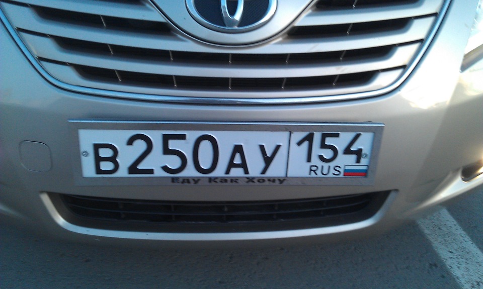 Да делать нечего)))) — Toyota Camry (XV40), 2,4 л, 2008 года | просто ...