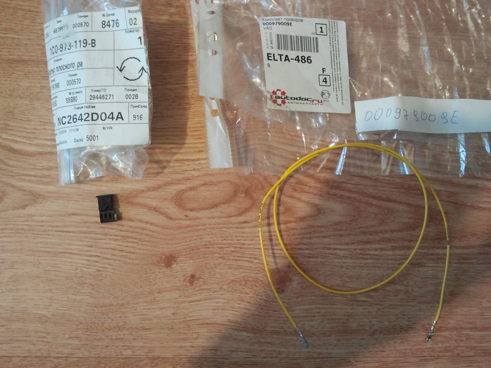 Замена Музыки. Этап первый. ч2. Протяжка кабеля — Volkswagen Jetta VI ...