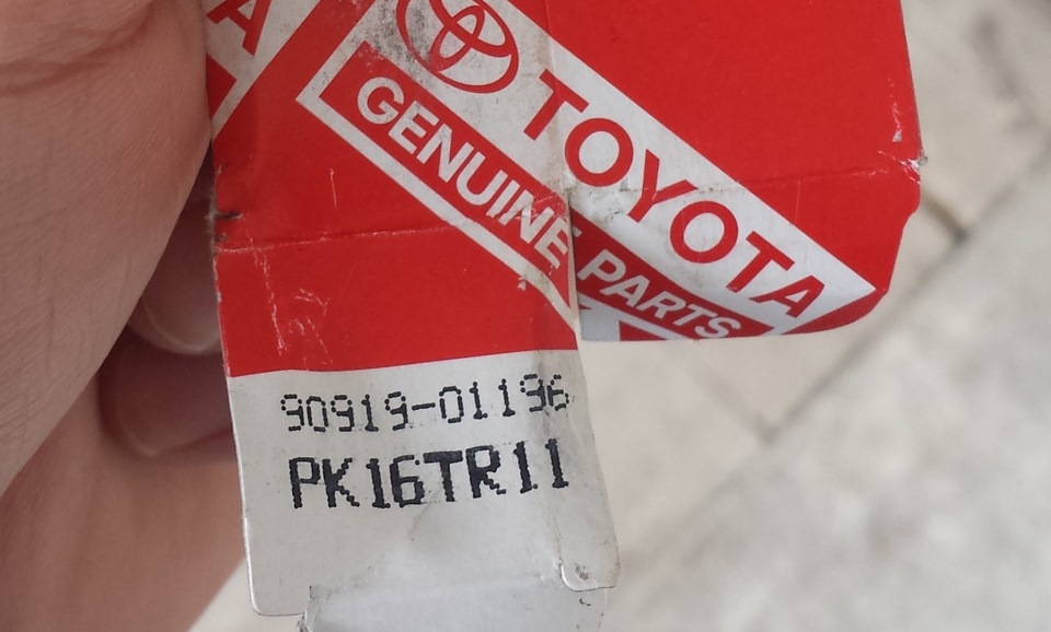 Подойдут ли такие свечи для JZ-GTE? — Toyota Mark II (100), 2,5 л, 1999 ...