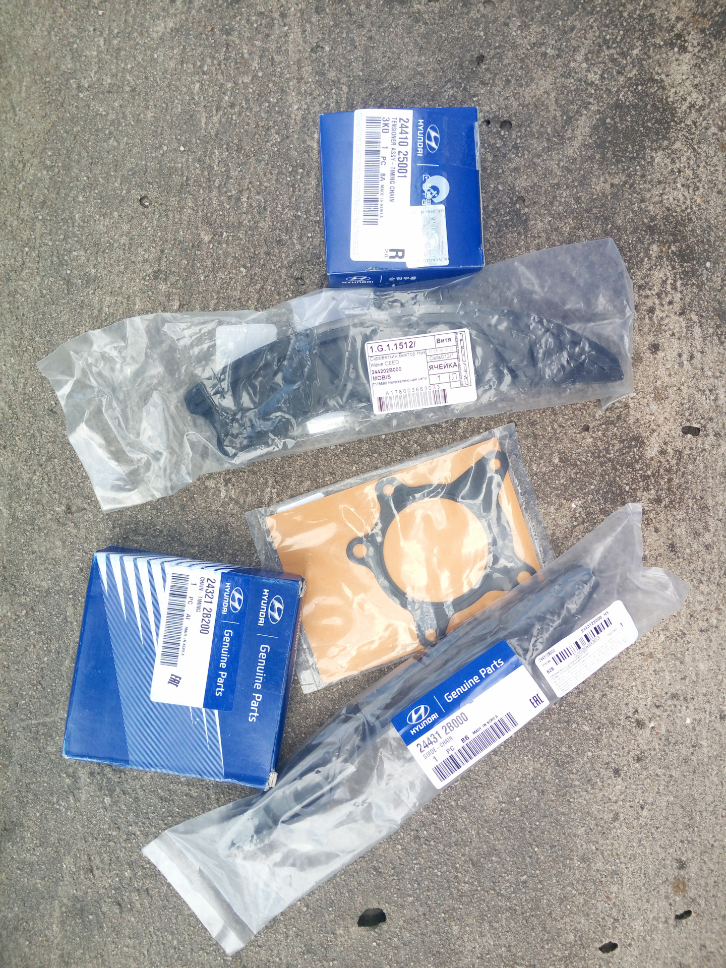 Замена грм, маслосъёмных колпачков, антифриза — KIA Ceed (1G), 1,6 л ...