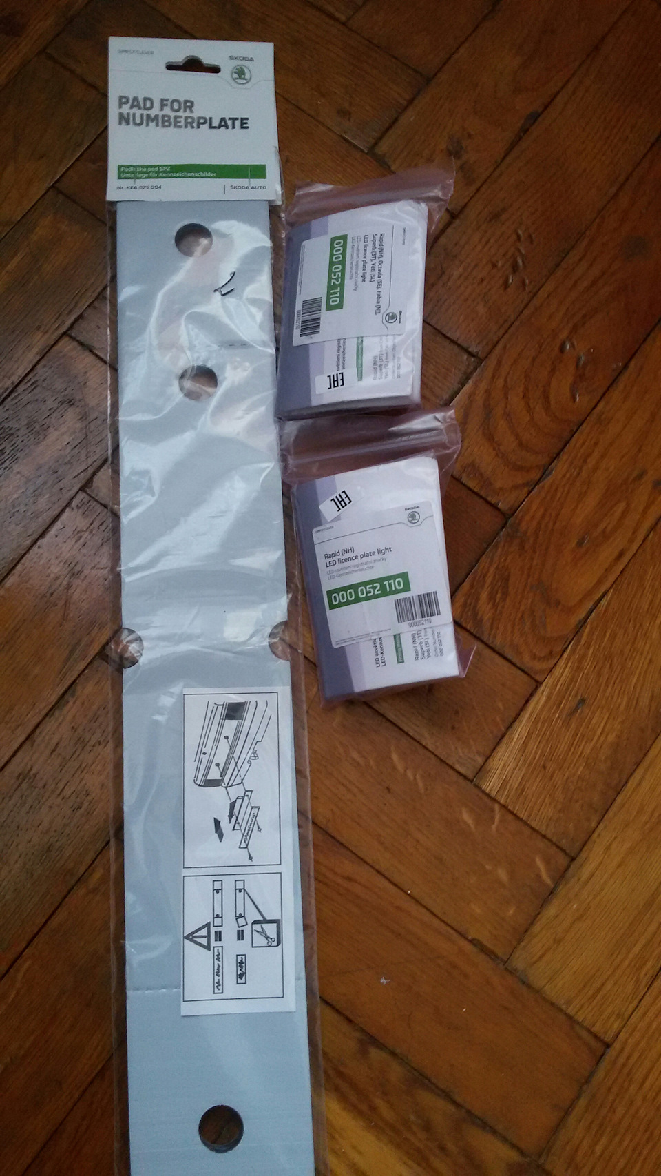 Светодиодная подсветка номерного знака. — Skoda Rapid (1G), 1,6 л, 2014 ...