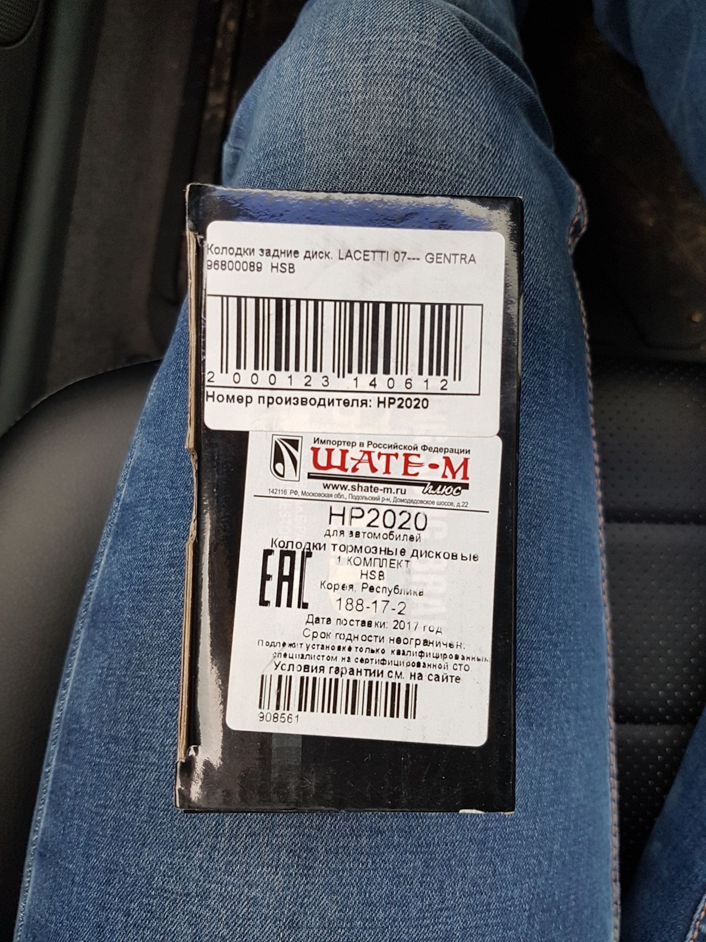 Замена тормозных колодок в круг — Chevrolet Lacetti 5D, 1,4 л, 2011 ...