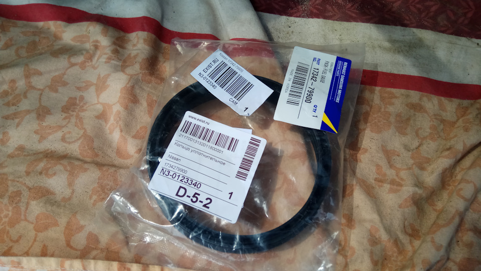 1734279900 Прокладка топливного насоса NISSAN INFINITI | Запчасти на DRIVE2