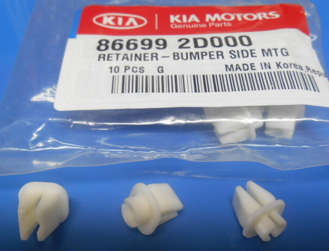 866992D000 Фиксатор бампера KIA HYUNDAI | Запчасти на DRIVE2