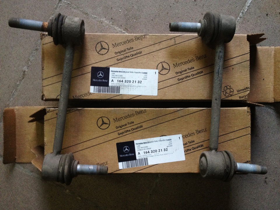 A1643202132 Стойка стабилизатора подвески. Mercedes | Запчасти на DRIVE2