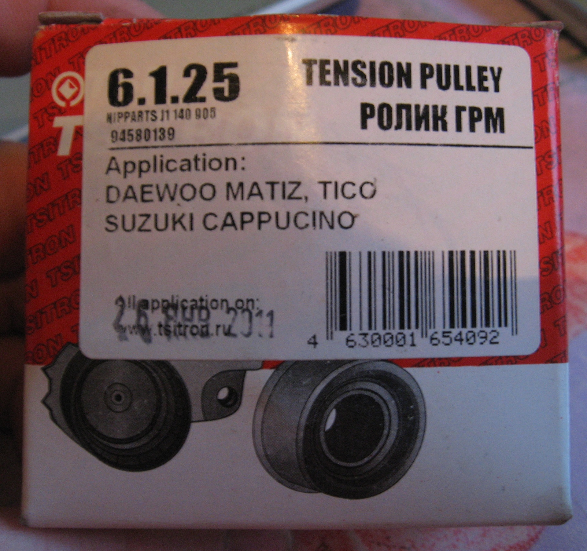 94580139 Ролик натяжной ремня ГРМ / Daewoo Chevrolet Aveo, Matiz, Spark ...