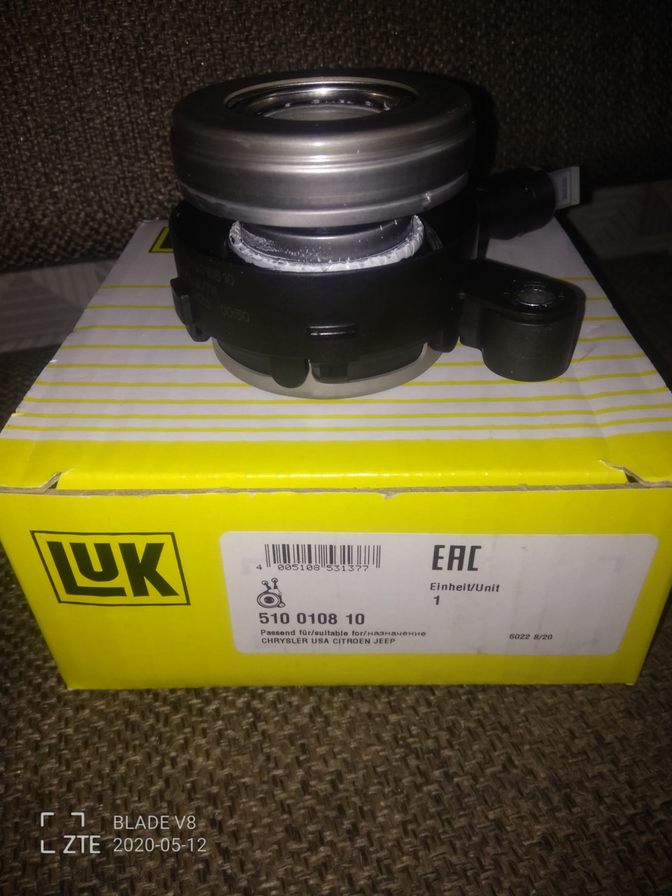 510010810 Центральный выжимной цилиндр сцепления LUK | Запчасти на DRIVE2