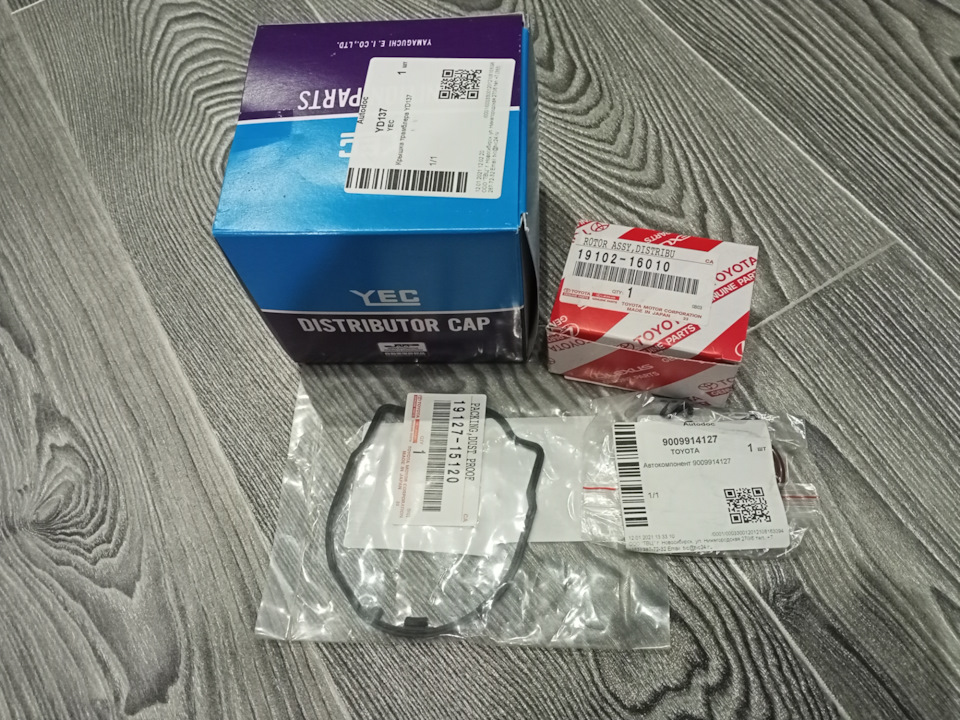 ТО. Ревизия трамблёра. — Toyota Corolla (100), 1,6 л, 1999 года ...