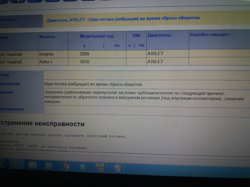 Турбо не турбо. — serviceOK на DRIVE2