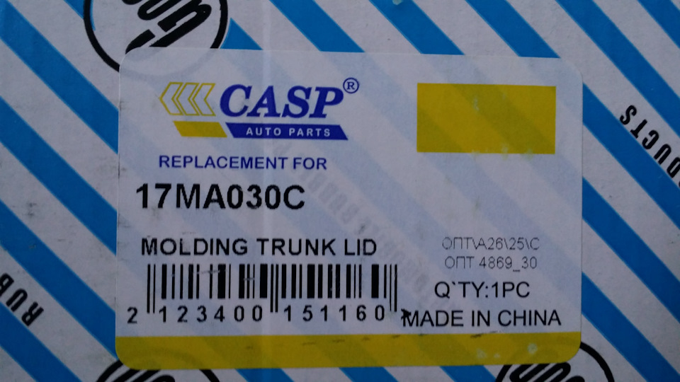 накладка на крышке багажника над номером — Toyota Corolla (140/150), 1 ...