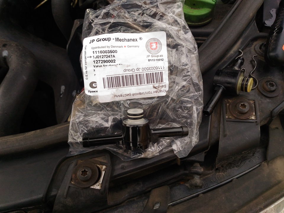 1J0127247A КЛАПАН ДЛЯ ДИЗЕЛЬНОГО ФИЛЬТРА / AUDI, SEAT, SKODA, VW 1.4-2. ...