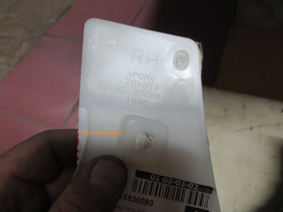 5215530080 СУППОРТ ЗАДН.БАМПЕРА TOYOTA LEXUS | Запчасти на DRIVE2