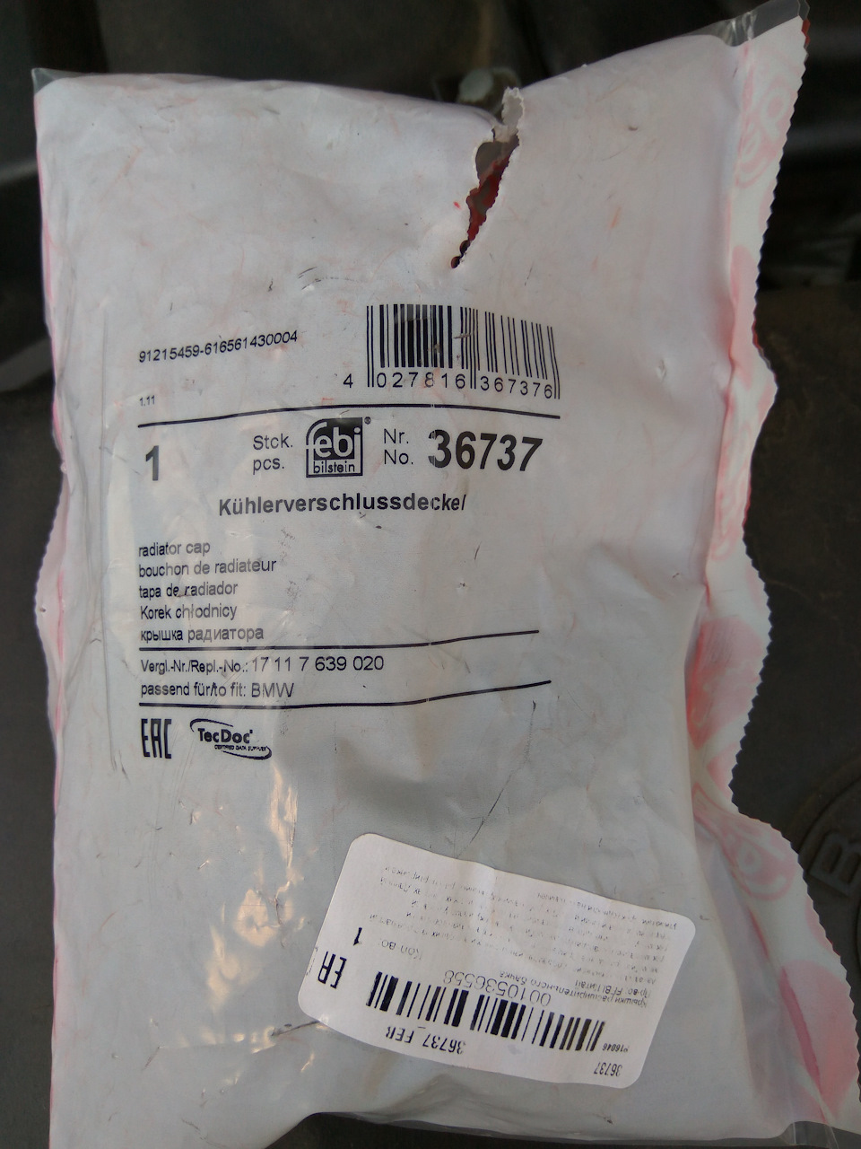 Замена Патрубка Водяной Помпы + Крышка расширительного бачка — BMW 1 ...