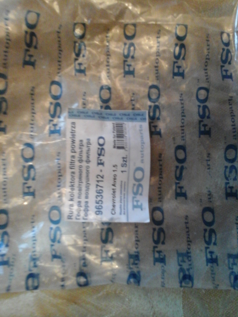 96536712 Патрубок воздушного фильтра CHEVROLET AVEO GM | Запчасти на DRIVE2