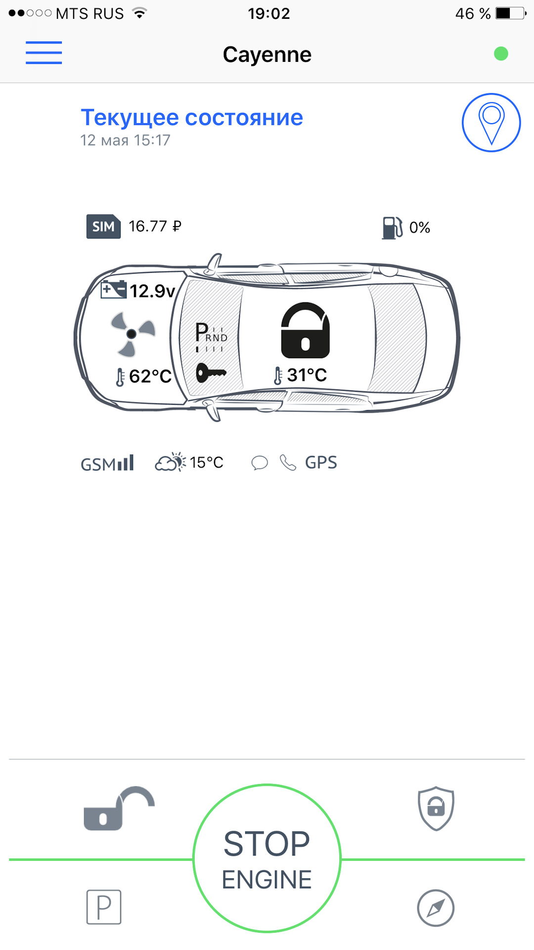 Установка сигнализации и фаркопа — Porsche Cayenne (2G) 958, 3 л, 2016 года | аксессуары | DRIVE2