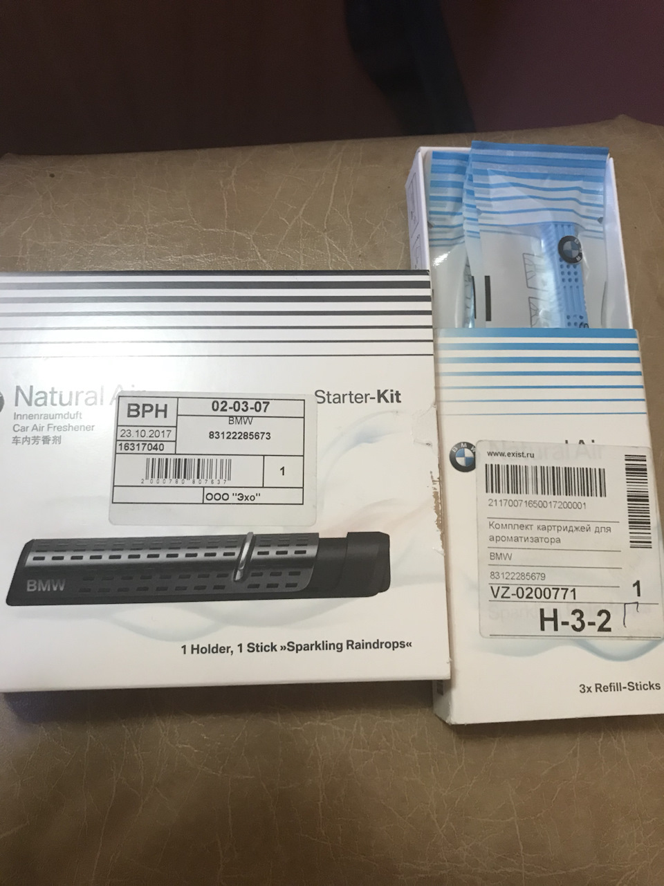 Аромат Бмв — BMW X5 (E70), 3 л, 2010 года | аксессуары | DRIVE2