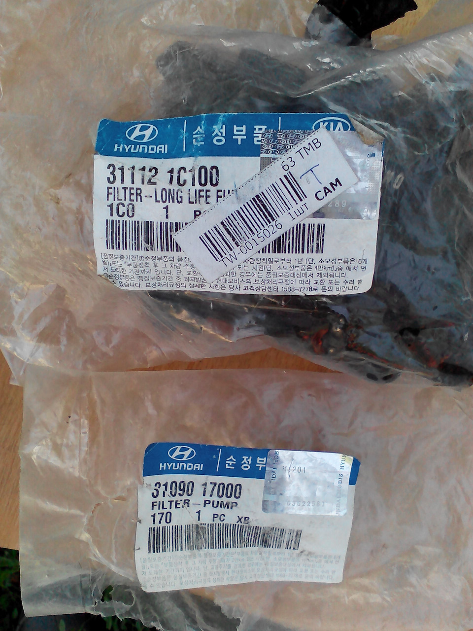 3109017000 Маслянный фильтр KIA HYUNDAI | Запчасти на DRIVE2