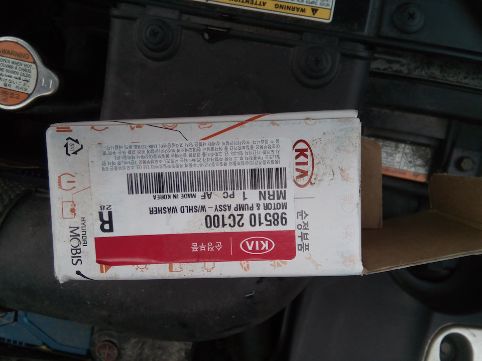 985102C100 Насос стеклоомывателя центробежного типа для легковых ...