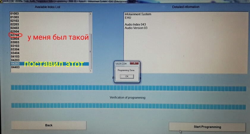 Улучшил звук штатной аудиосистемы — Opel Astra H GTC, 1,8 л, 2008 года ...