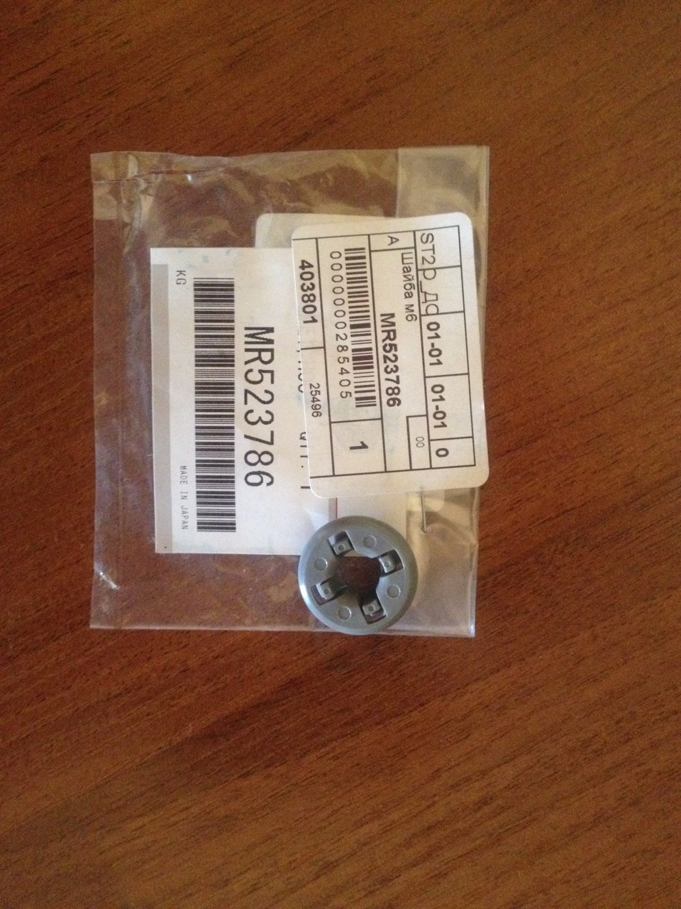 Лампочки и всякая мелочь. — Mitsubishi Lancer IX, 1,6 л, 2007 года ...