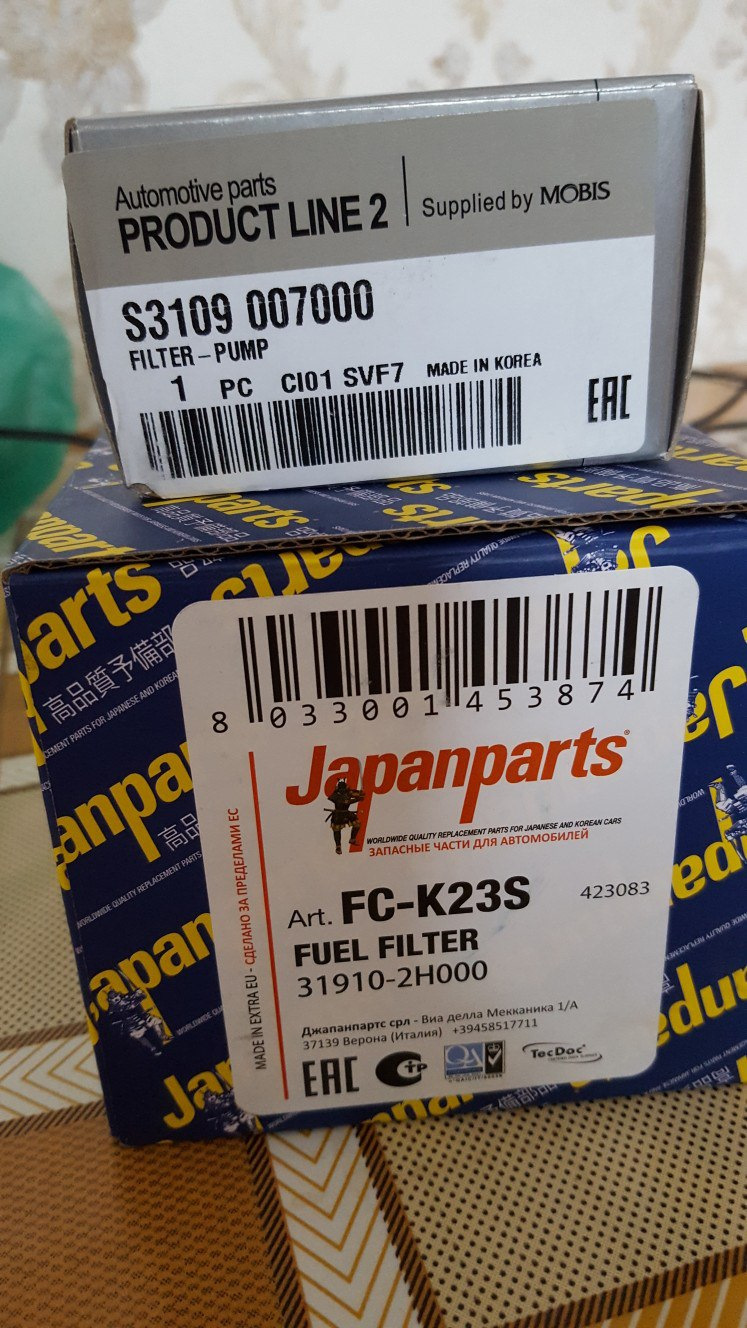 3109007000 СМЕННАЯ ФИЛЬТРУЮЩАЯ ЧАСТЬ ТОПЛИВНОГО ФИЛЬТРА ТОПЛИВНОГО БАКА ...