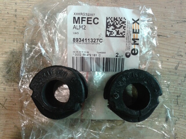 893411327C Втулка тяги переднего стабилизатора 23mm / AUDI 80 1.8/2.0 ...