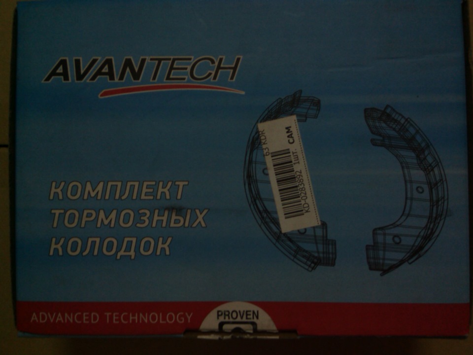 Задние тормоза, Приводные ремни и Габариты — Nissan Presea (R11), 1,5 л ...