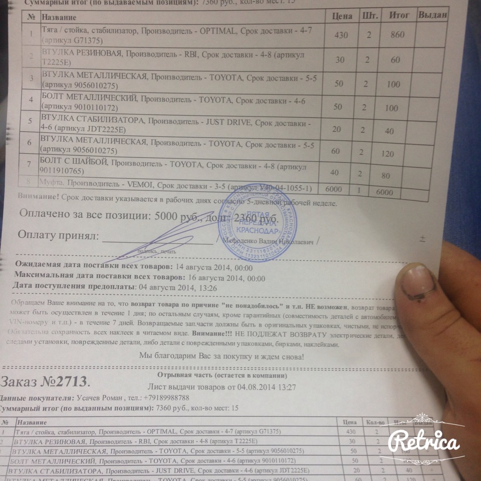 Всем доброго времени суток. Буду менять сайлентблоки на задней ...