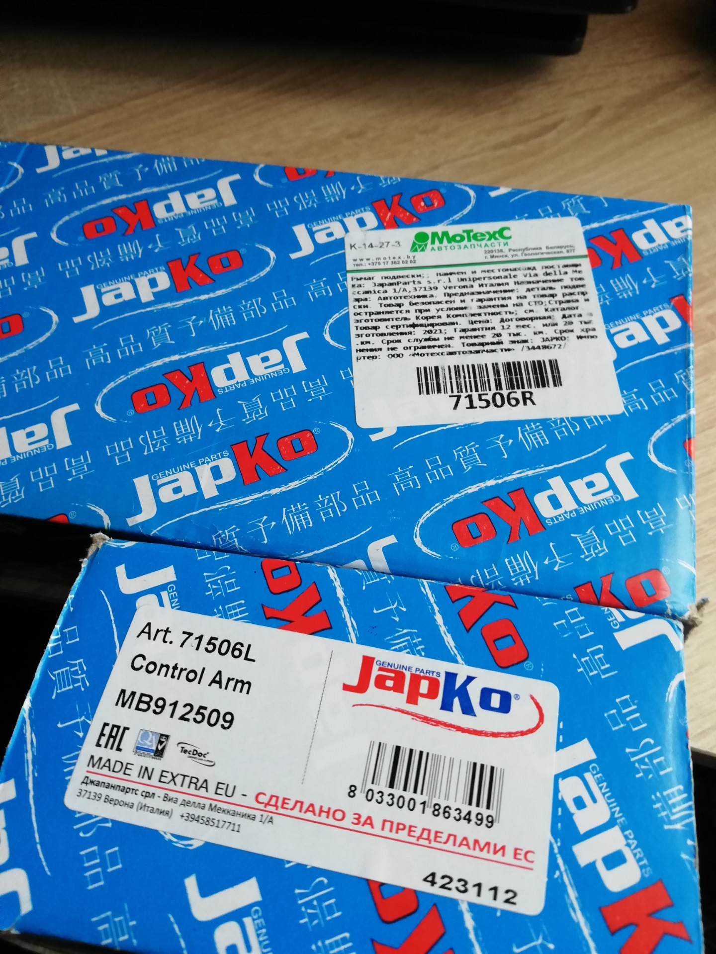 Диагностика и ремонт подвески — Mitsubishi Galant (8G), 2 л, 1997 года ...