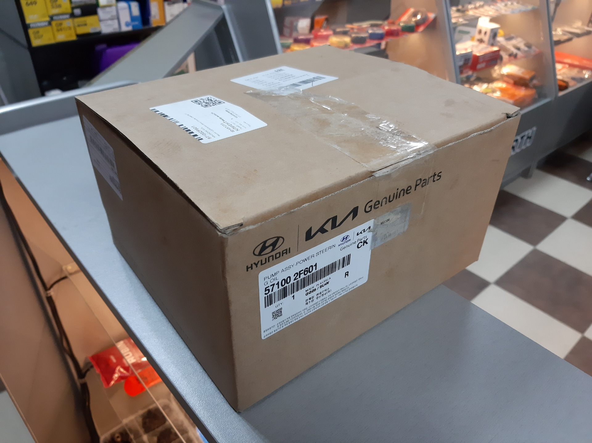 Насос ГУР Hyundai 57100-2F601 — DRIVE2