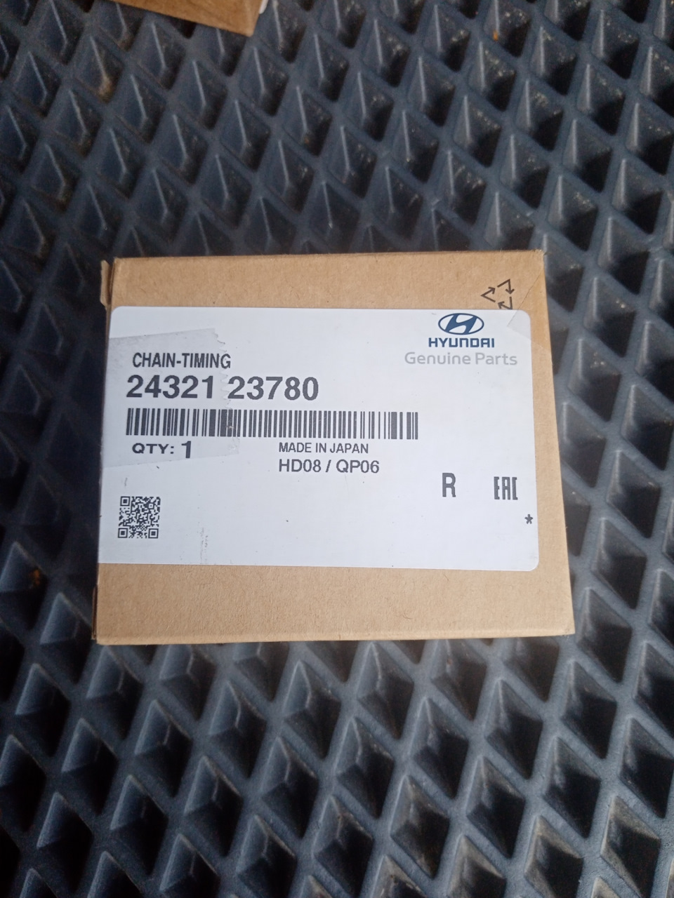 2432123780 ЦЕПИ РОЛИКОВЫЕ, ИЗ ЧЕРНЫХ МЕТАЛЛОВ KIA HYUNDAI | Запчасти на ...