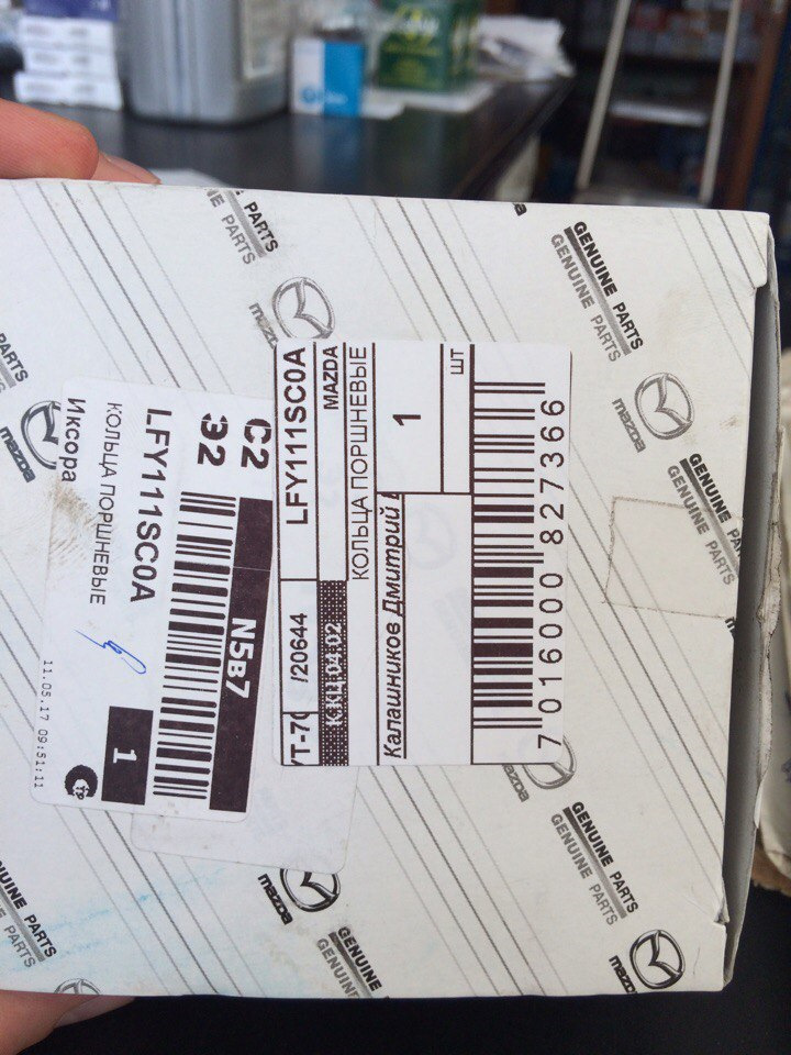 Беда беда, может кто поможет — Mazda 6 (2G) GH, 1,8 л, 2012 года ...