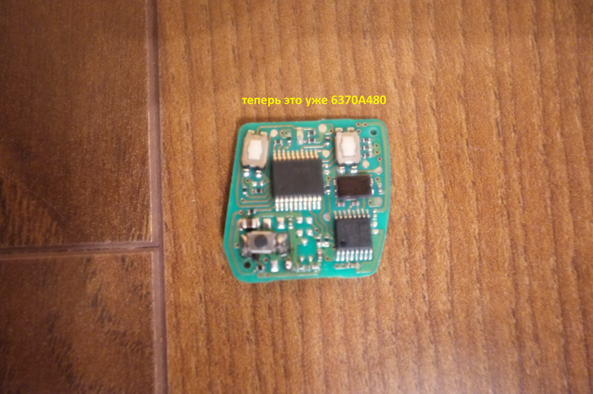 Ключ 3 кнопки из ключа 2 кнопки (из 6370A159 в 6370A480) — бортжурнал ...