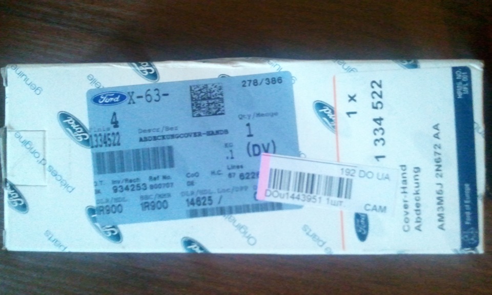 Стайлиговая накладка ручника — Ford Focus II Hatchback, 1,6 л., 2011 ...