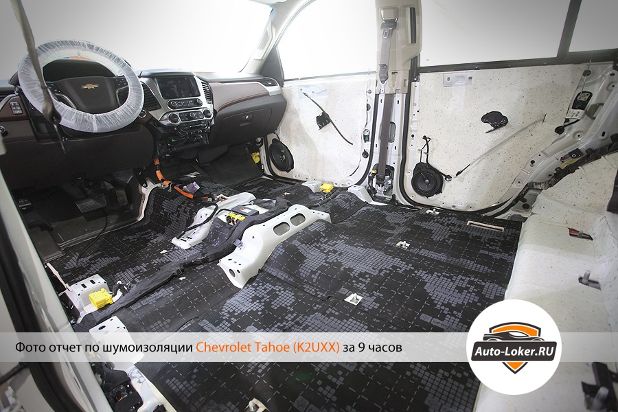 Максимальная шумоизоляция нового Chevrolet Tahoe 4 (2015+) — Авто-Локер ...