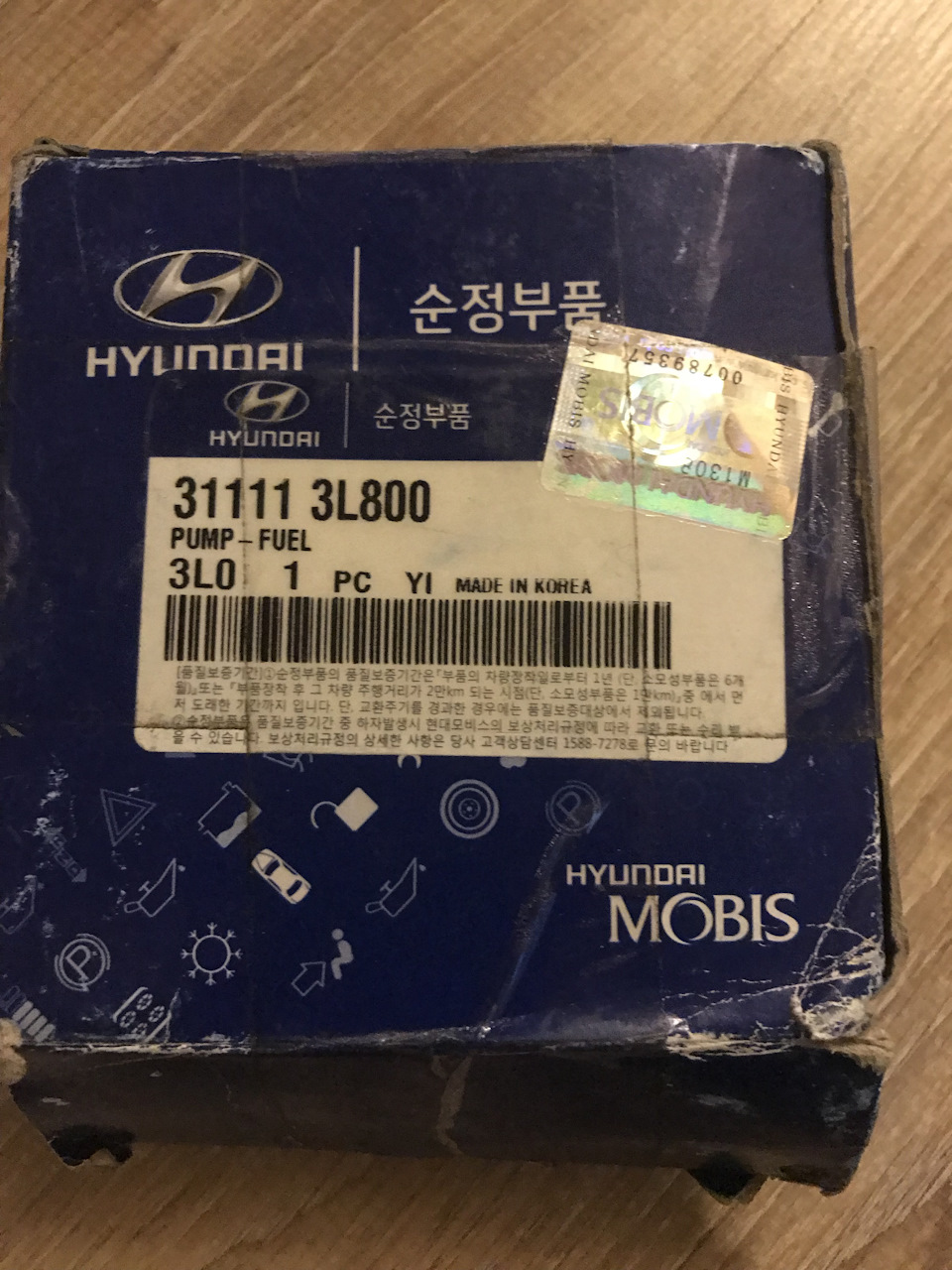 311113L800 Топливный насос центробежного типа KIA HYUNDAI | Запчасти на ...