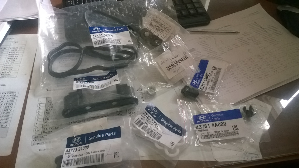 2244142000 Прокладка клапанной крышки двигателя KIA HYUNDAI | Запчасти ...